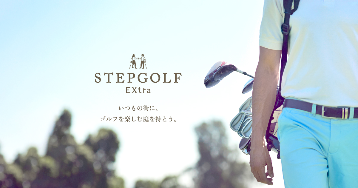 STEPGOLF EXtra