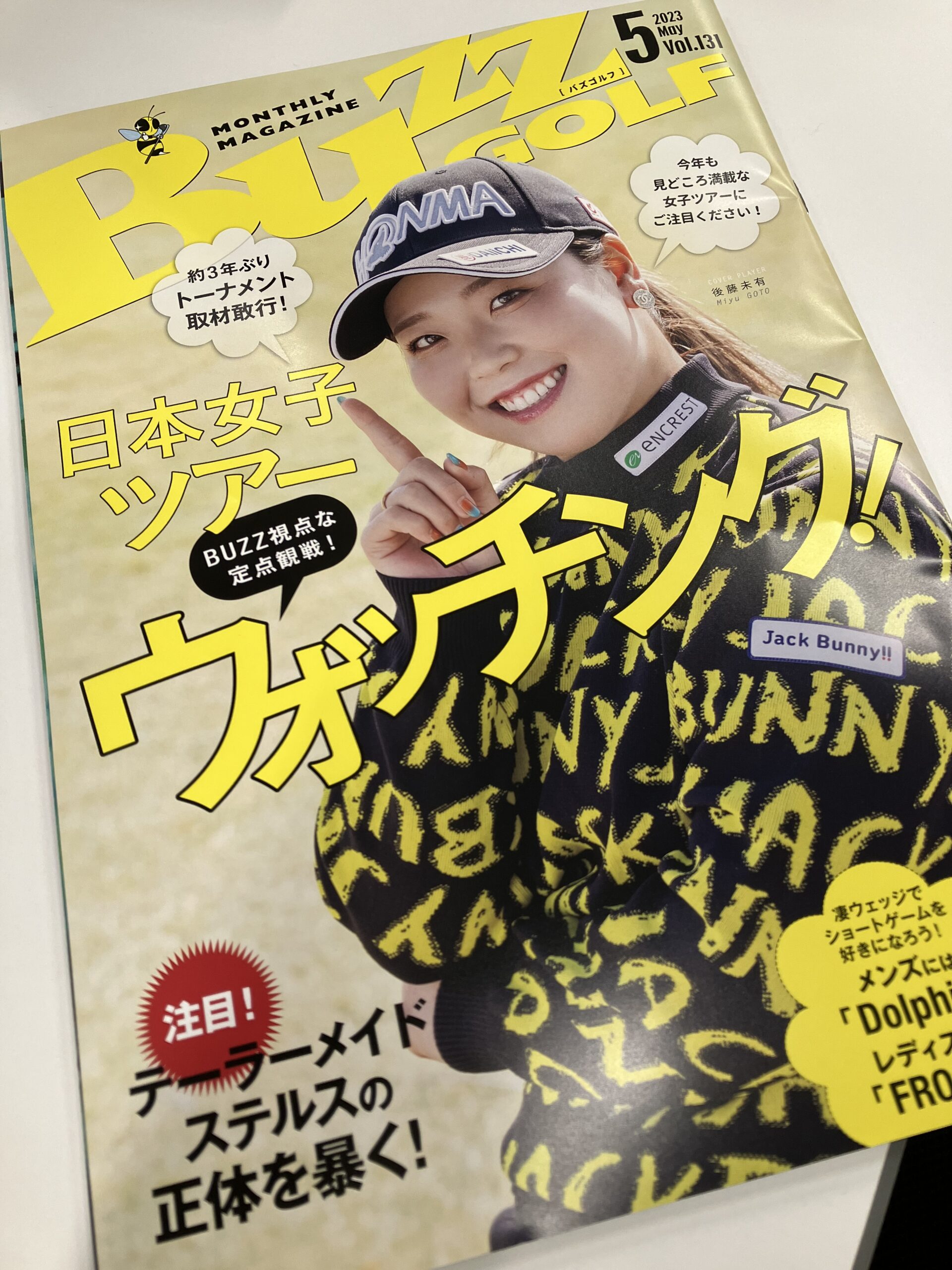 BUZZ GOLF届きました! | インドアゴルフ業界で店舗数No1,STEPGOLF