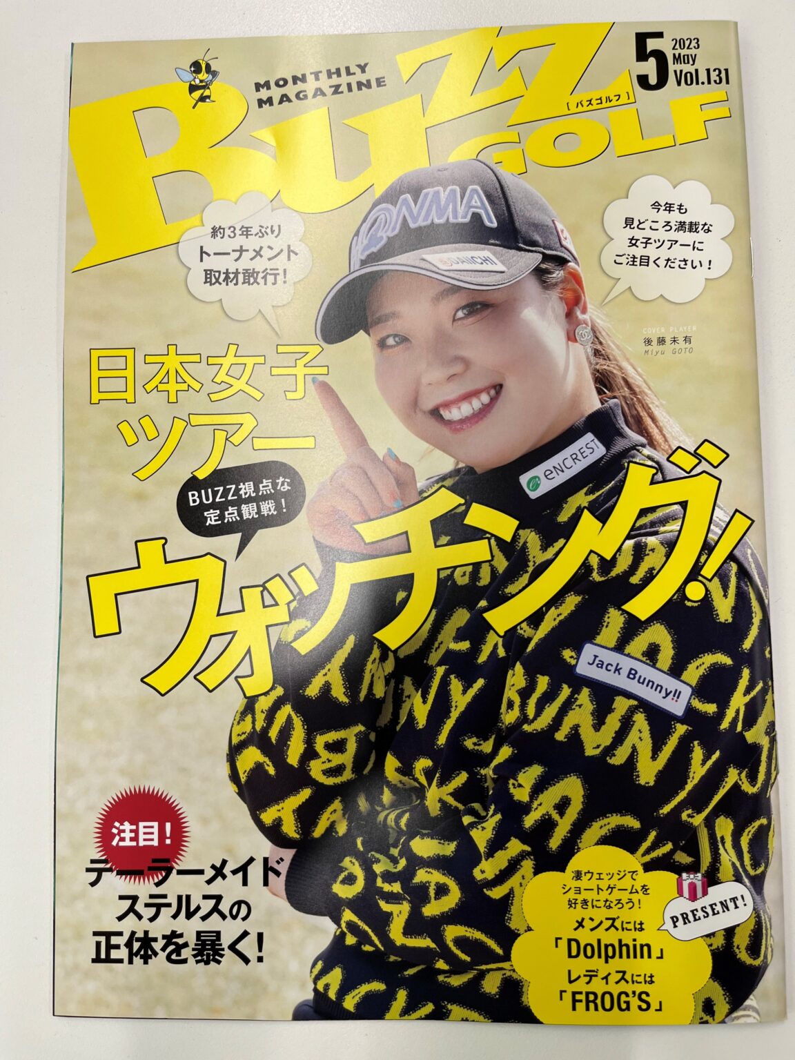 Buzz golfの最新刊が入荷しました！！！ | インドアゴルフ業界で店舗数No1,STEPGOLF