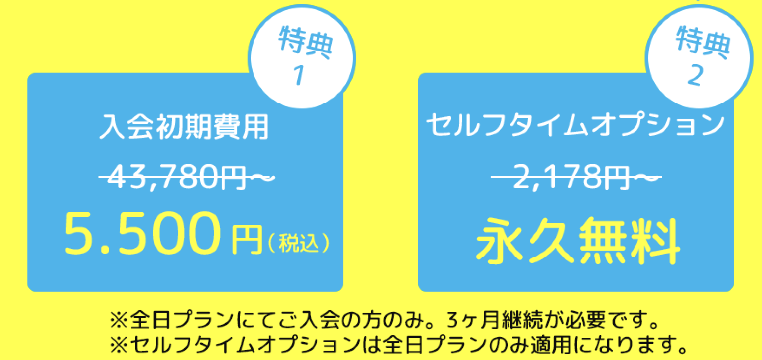 STEPGOLF EXtra 札幌大通 | インドアゴルフ業界で店舗数No1,STEPGOLF 北海道・札幌市・中央区・大通駅のゴルフスクールならSTEPGOLF EXtra 札幌大通