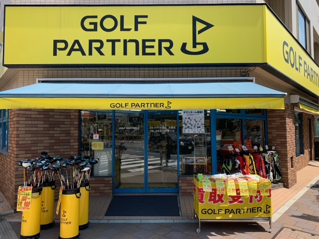 【平和島店】ゴルフパートナー大森店に行ってきました | インドアゴルフ業界で店舗数No1,STEPGOLF