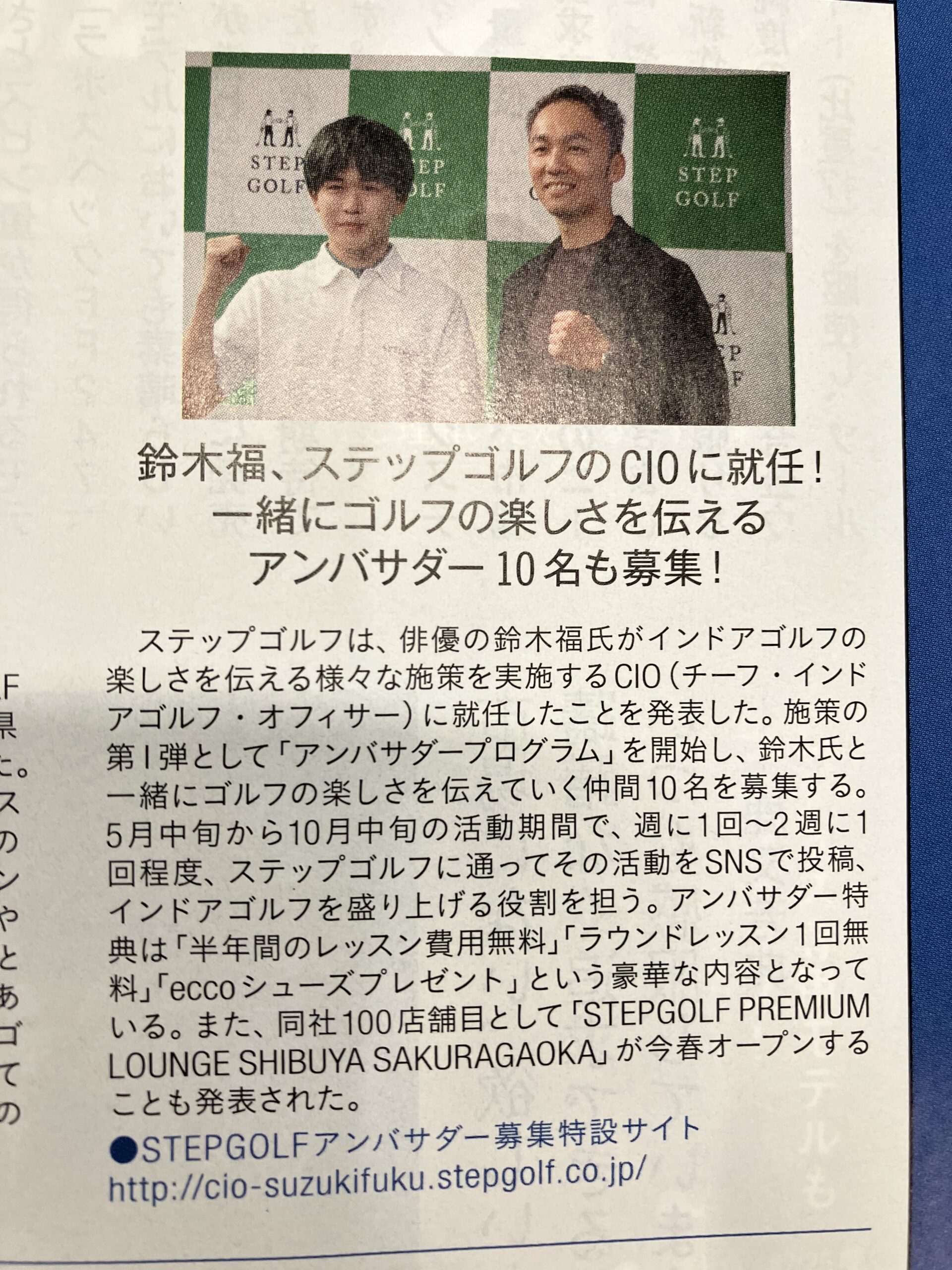 BUZZ GOLF届きました! | インドアゴルフ業界で店舗数No1,STEPGOLF