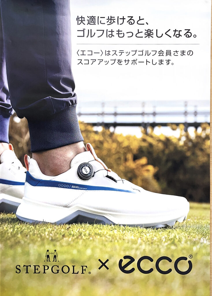 STEPGOLF×ecco | インドアゴルフ業界で店舗数No1,STEPGOLF