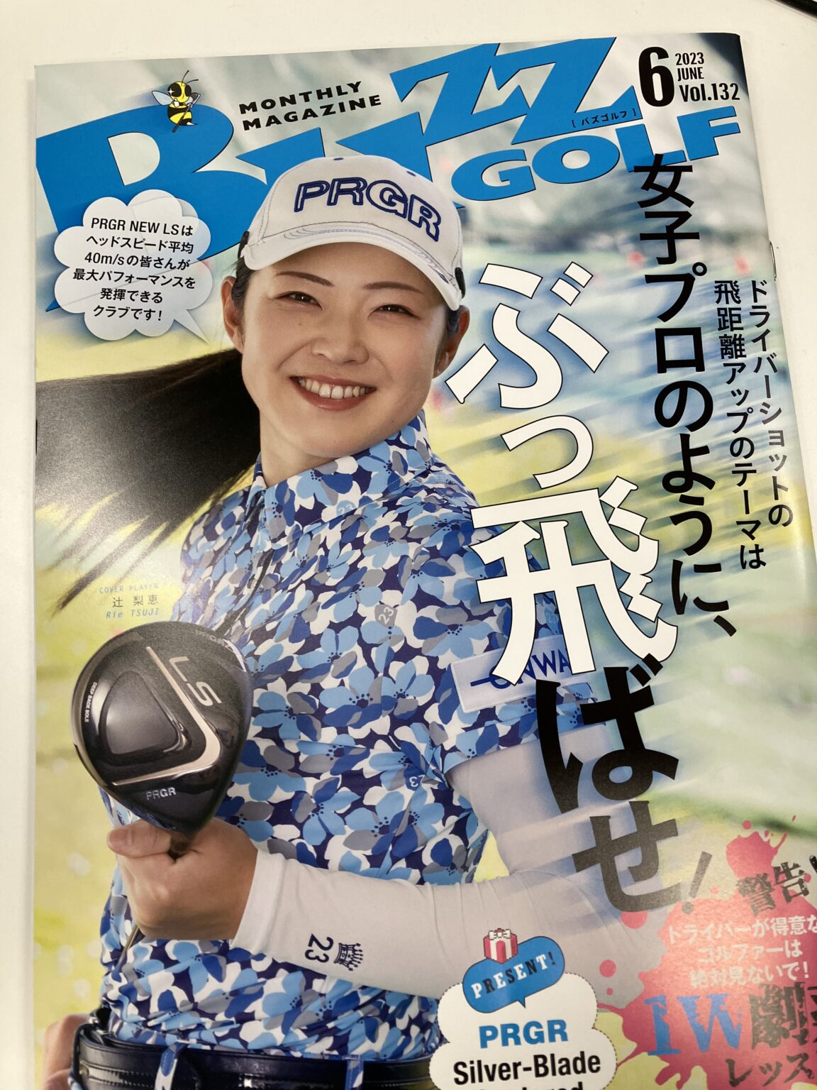BUZZ GOLF6月号届きました！ | インドアゴルフ業界で店舗数No1,STEPGOLF