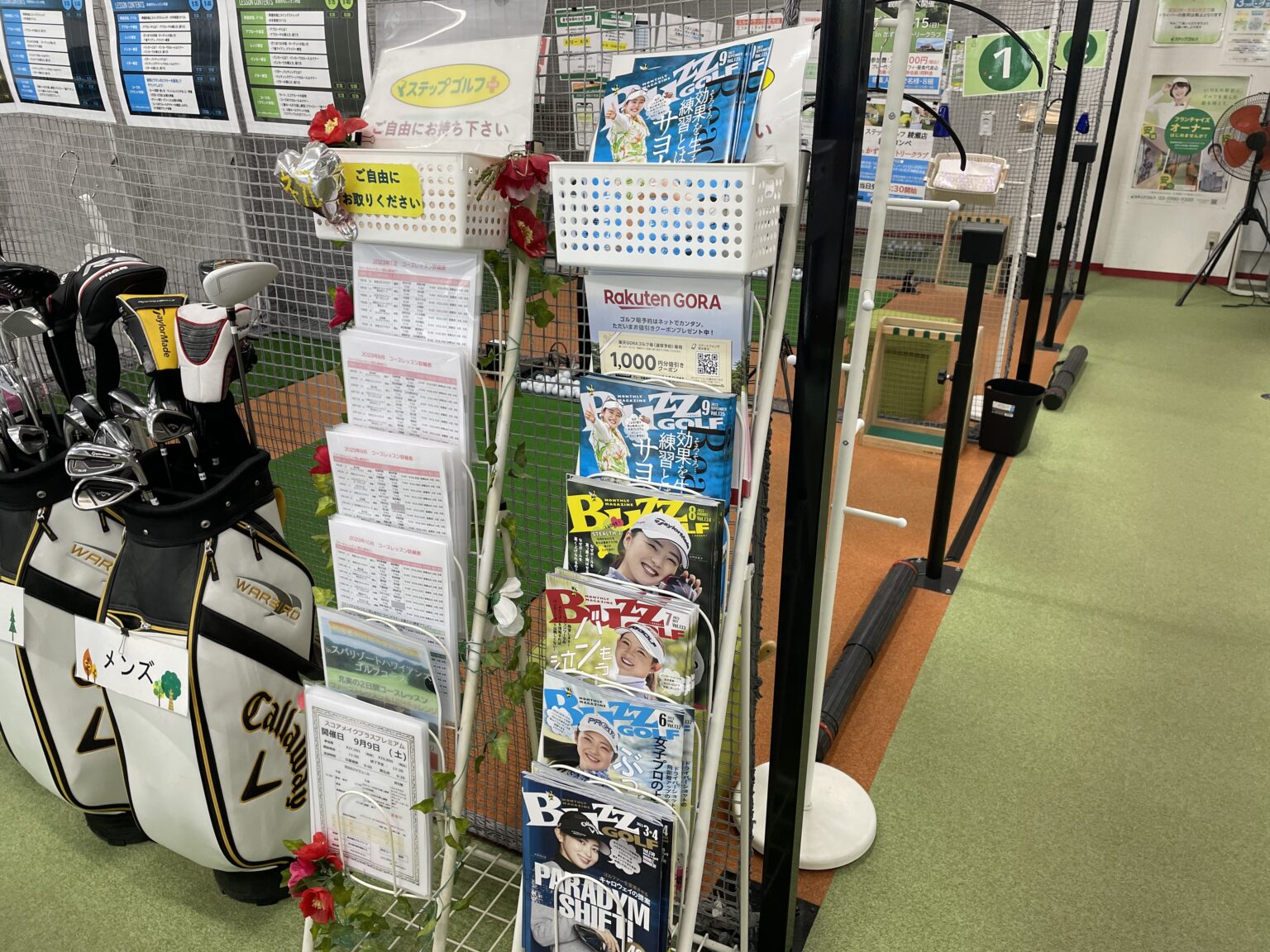 BUZZGOLF最新号 | インドアゴルフ業界で店舗数No1,STEPGOLF