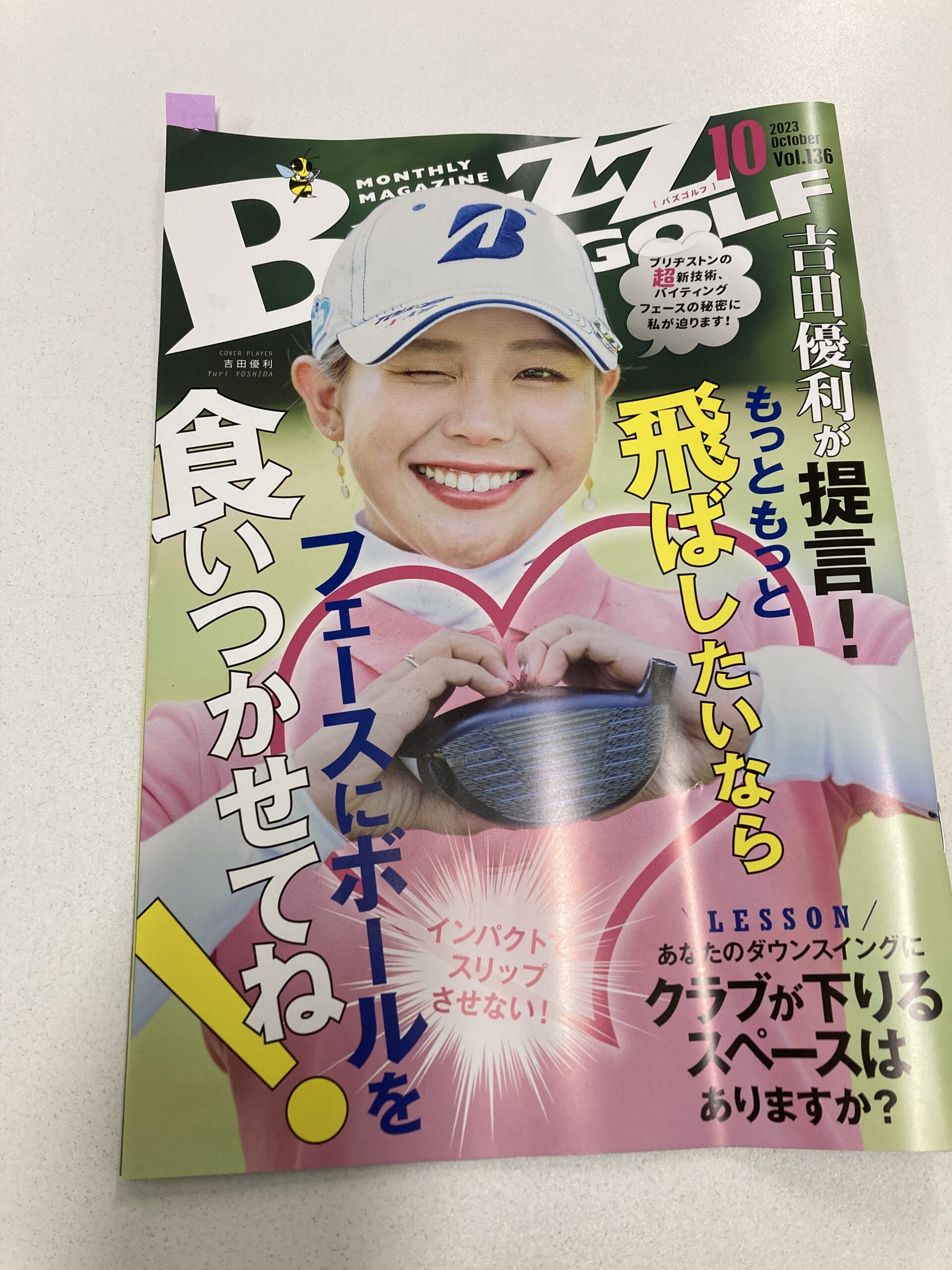BUZZ GOLF 10月号 | インドアゴルフ業界で店舗数No1,STEPGOLF