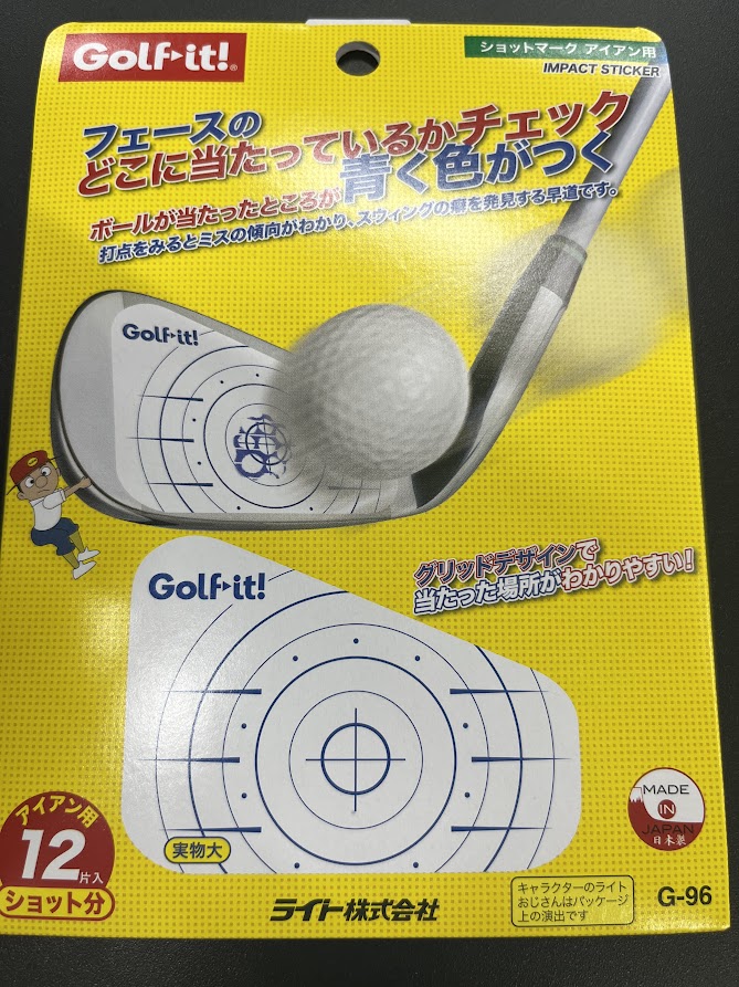 フェースのどこに当たっているかチェックしてみよう インドアゴルフ業界で店舗数no1 Stepgolf