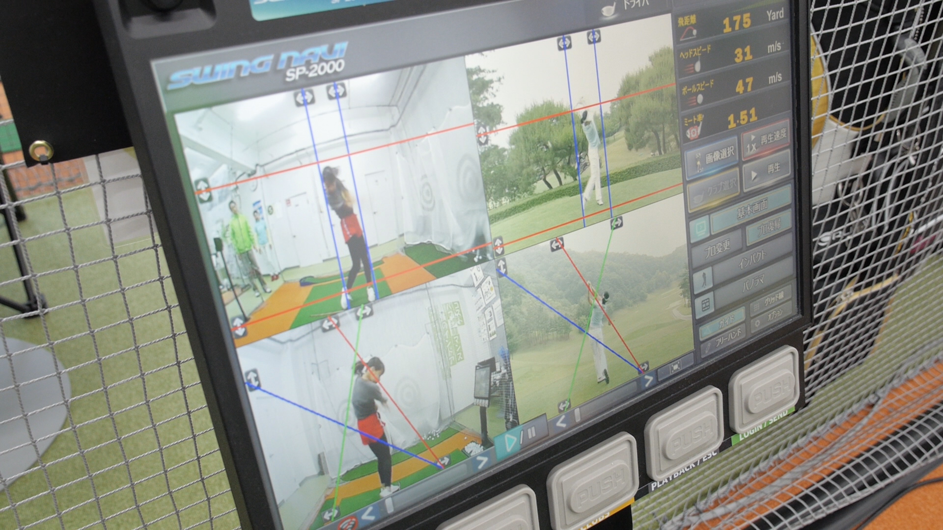 動画解析機（スイングナビ）3番打席の交換工事のお知らせ | インドアゴルフ業界で店舗数No1,STEPGOLF
