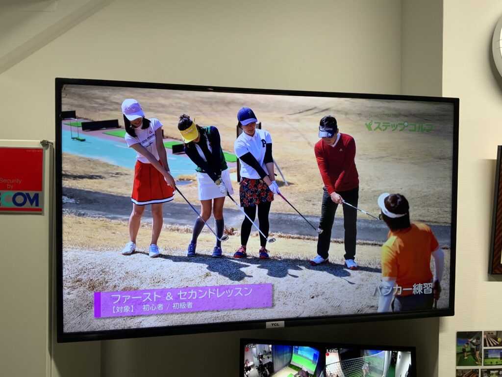 福岡での初コースレッスン開催決定！！ | インドアゴルフ業界で店舗数No1,STEPGOLF