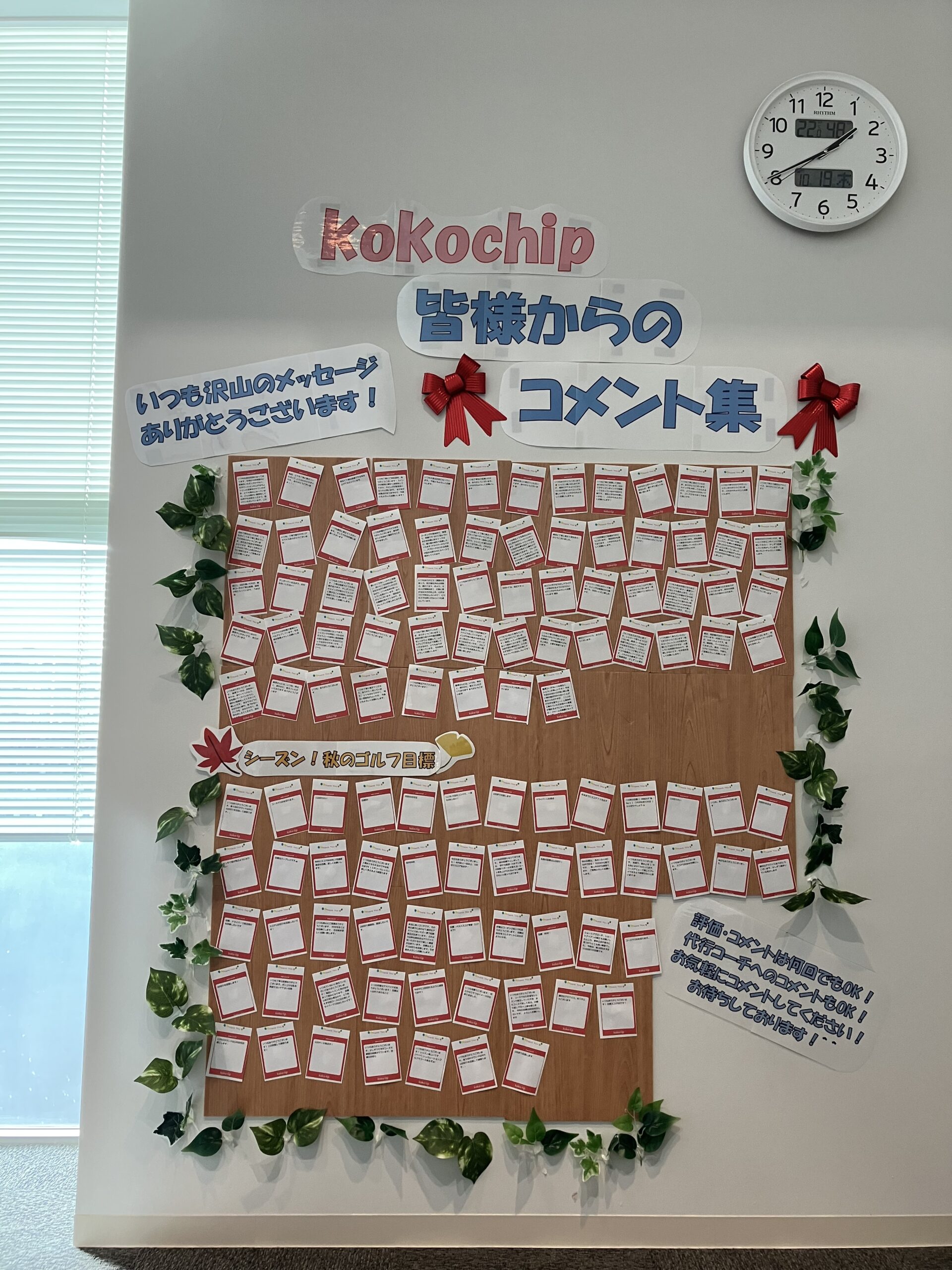 koko tip 月間最多評価獲得賞を受賞しました！！ | インドアゴルフ業界で店舗数No1,STEPGOLF