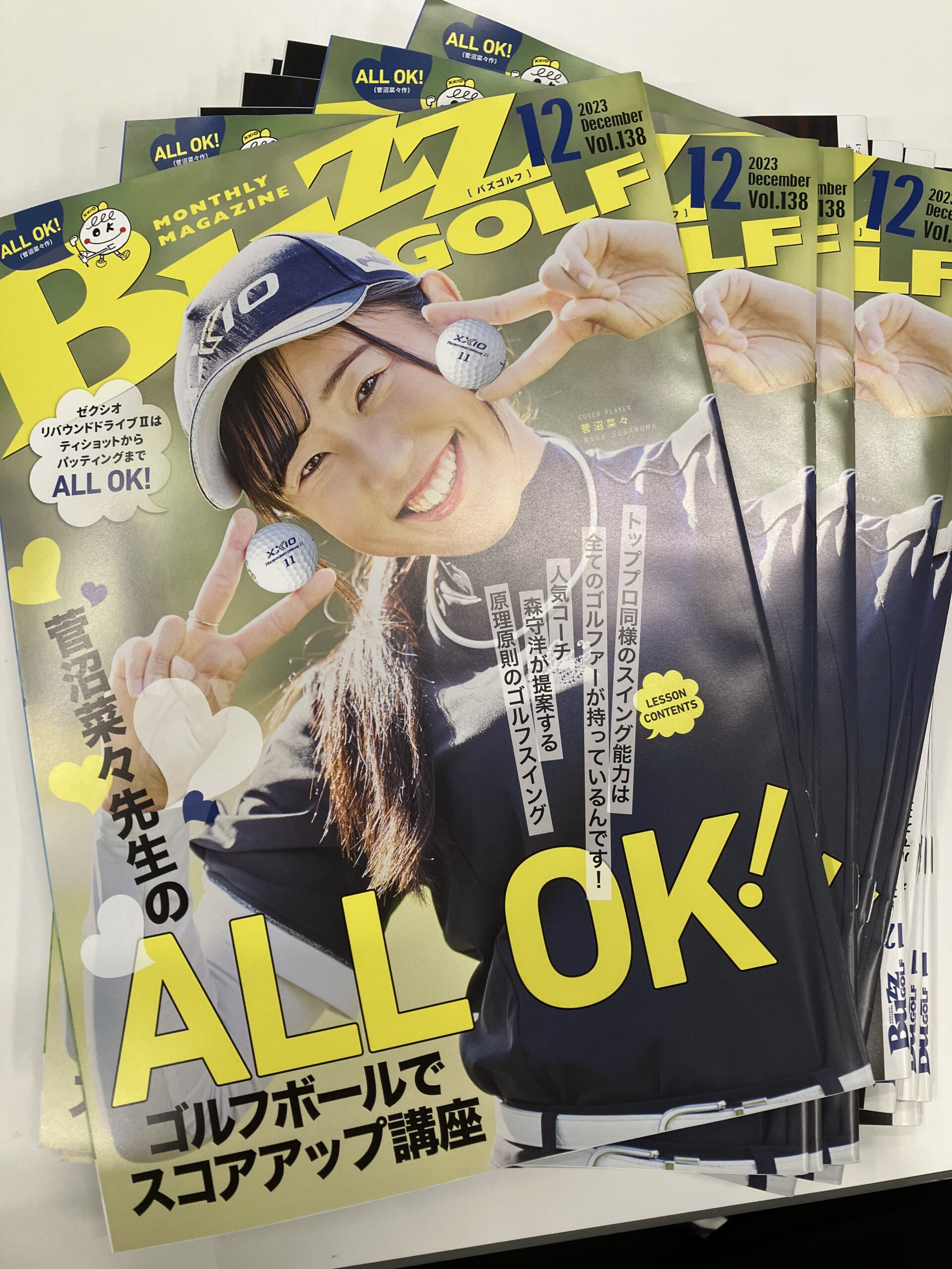 BUZZ GOLF12月号届きました！ | インドアゴルフ業界で店舗数No1,STEPGOLF