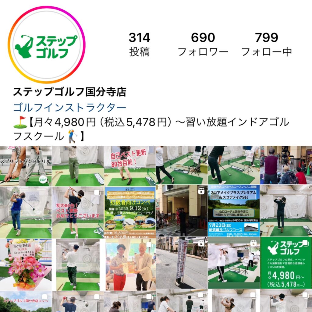 【新 私の相棒】HUAWEI WATCH GT4！ 使用レビュー2 コースモード | インドアゴルフ業界で店舗数No1,STEPGOLF