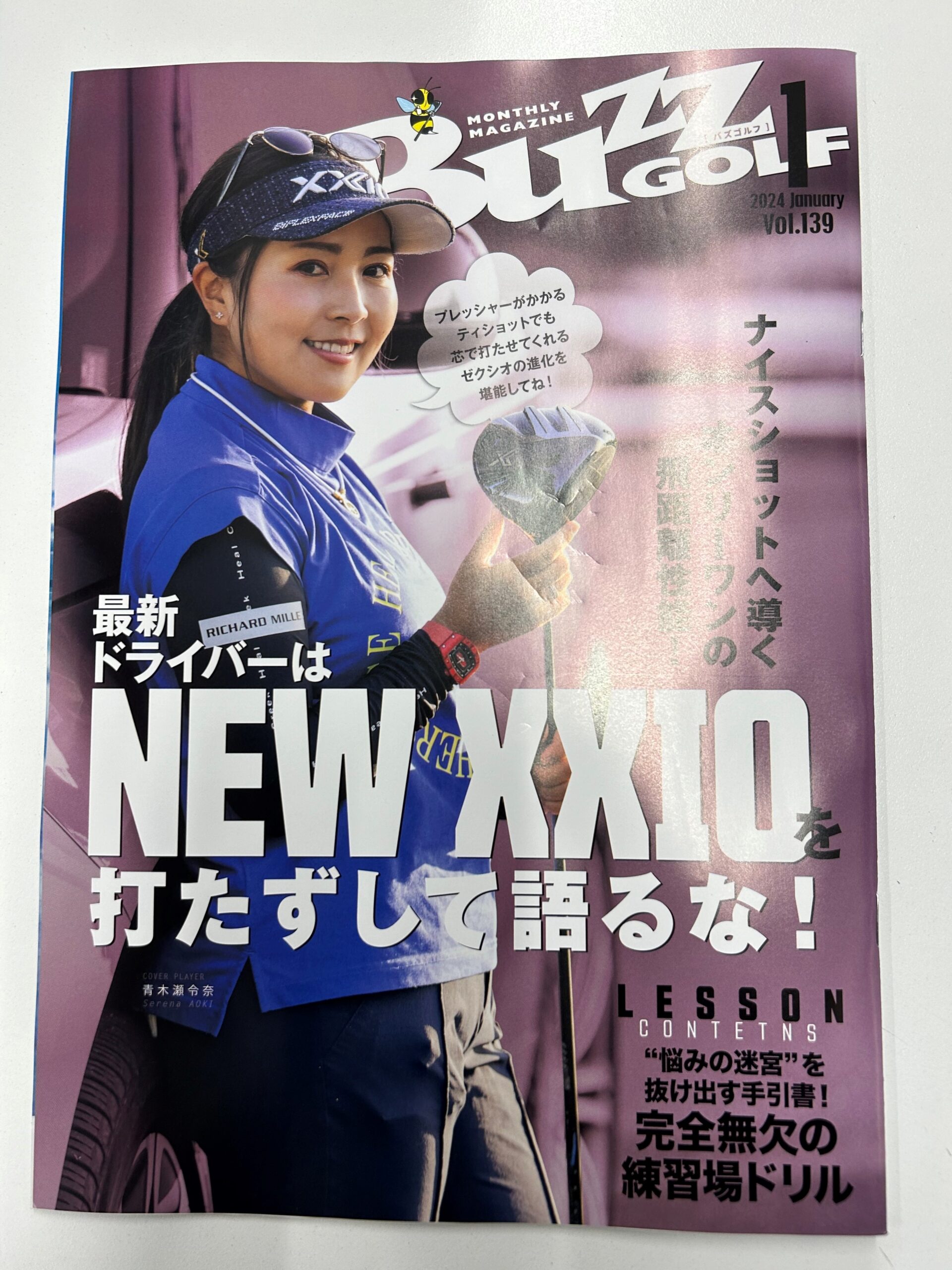 BUZZ GOLFの最新刊が入荷しました！！！ | インドアゴルフ業界で店舗数No1,STEPGOLF