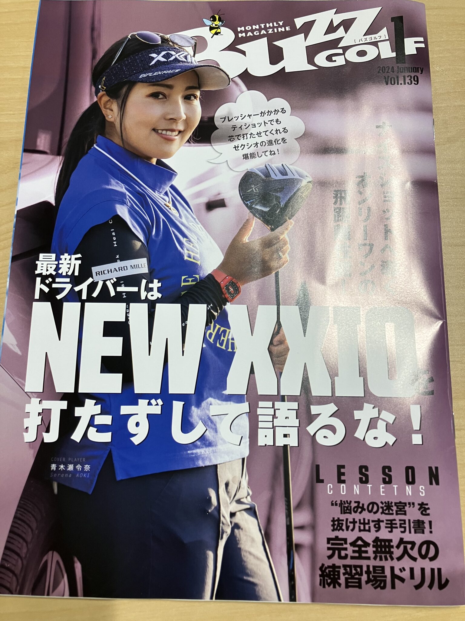 【BUZZ GOLF】1月号 | インドアゴルフ業界で店舗数No1,STEPGOLF