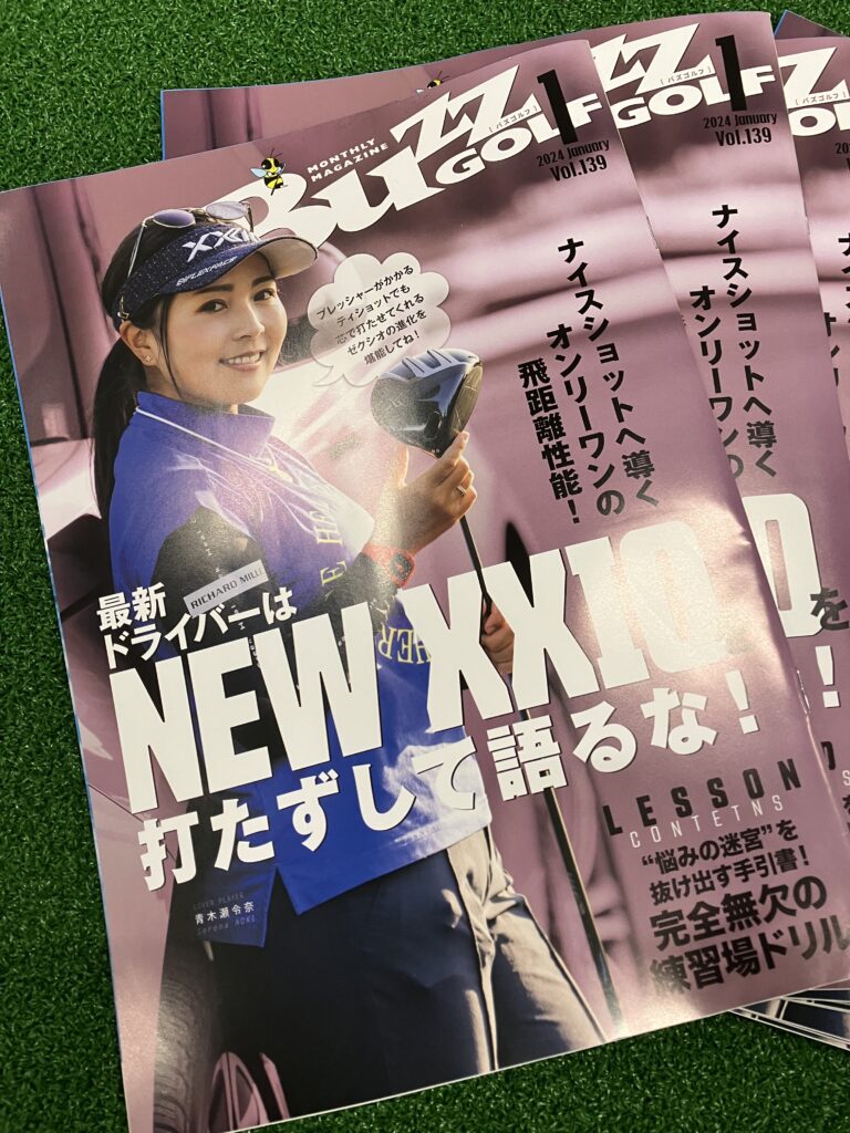 BUZZ GOLF1月が届きました！ | インドアゴルフ業界で店舗数No1,STEPGOLF