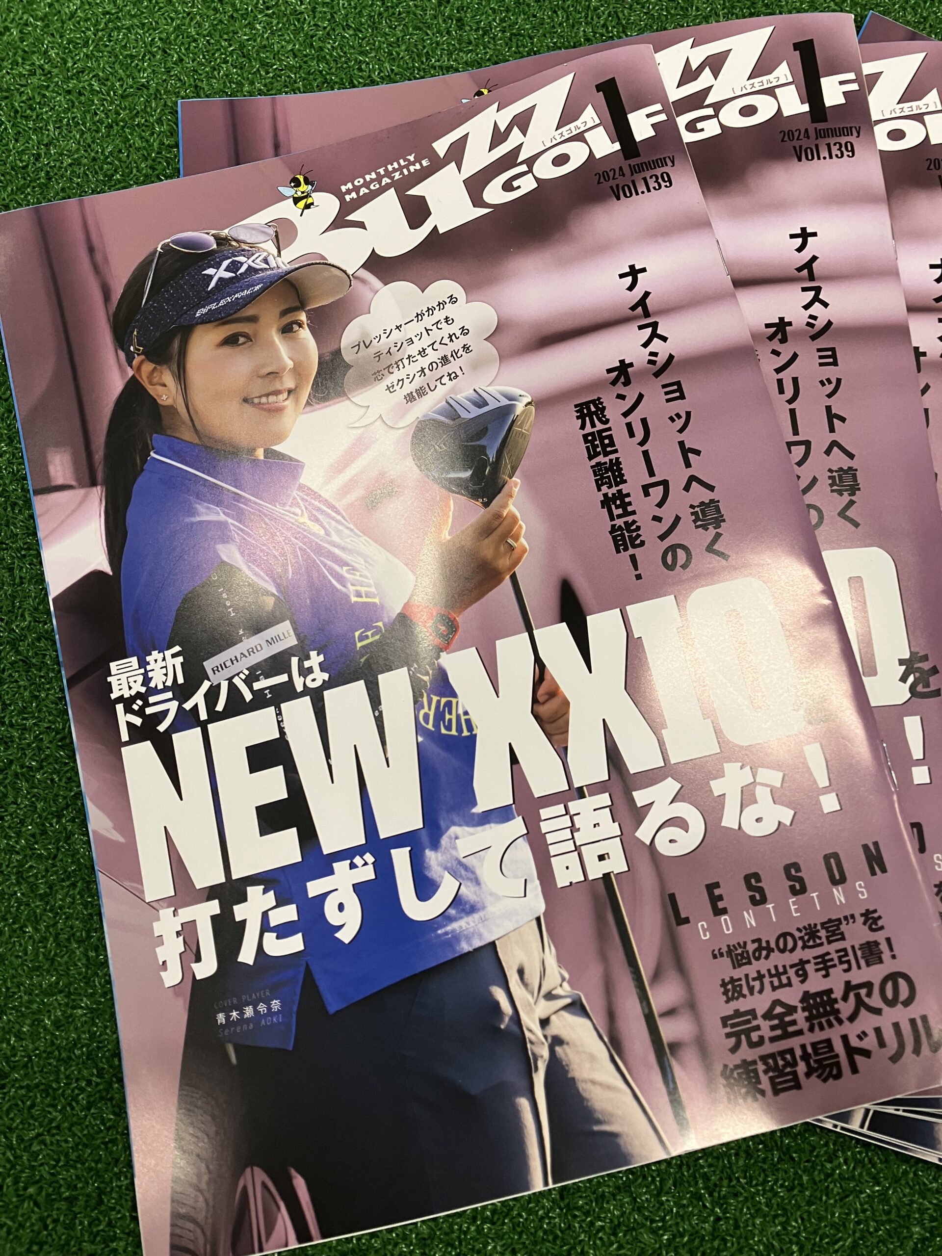 BUZZ GOLF1月が届きました！ | インドアゴルフ業界で店舗数No1,STEPGOLF
