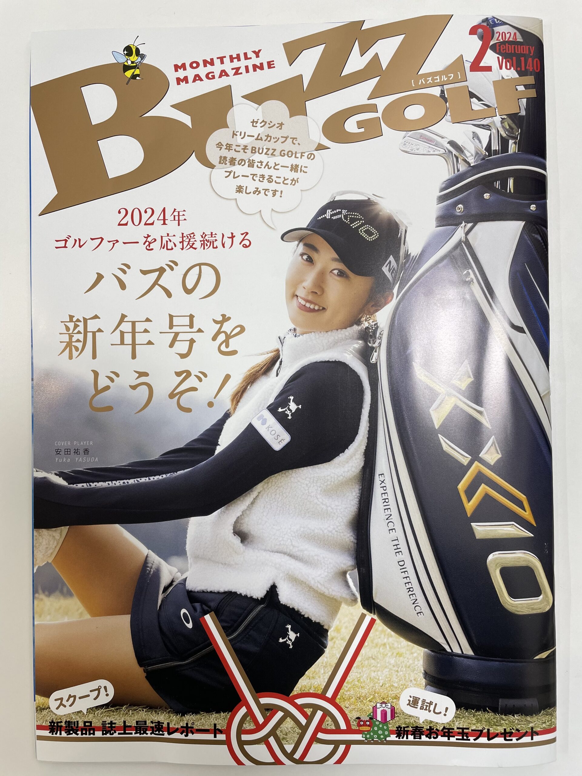 BUZZ GOLF 2月号 | インドアゴルフ業界で店舗数No1,STEPGOLF
