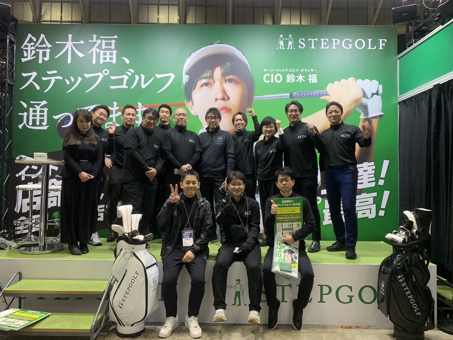 ジャパンゴルフフェア開催しました | インドアゴルフ業界で店舗数No1,STEPGOLF