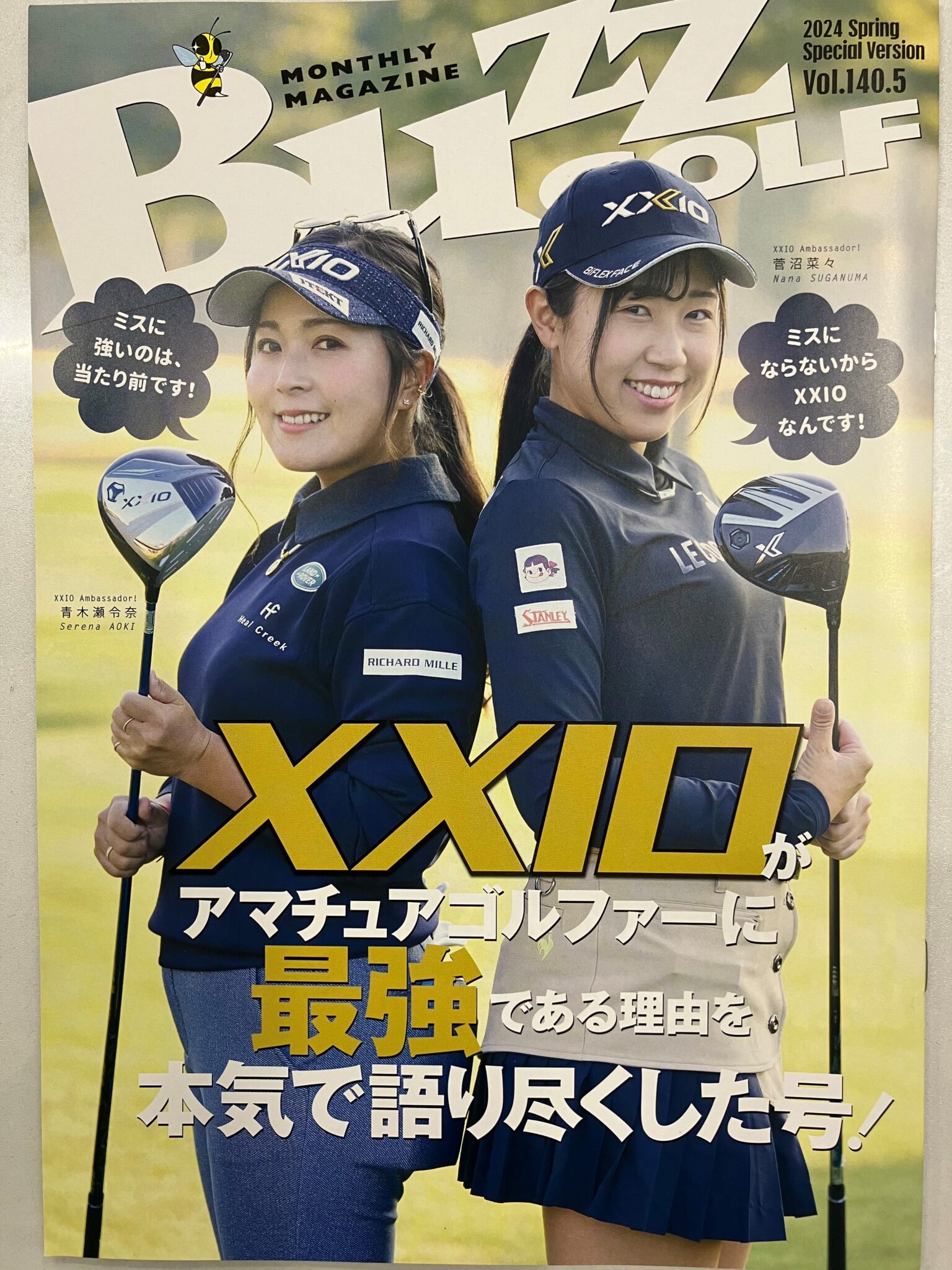 BUZZGOLF最新号!! | インドアゴルフ業界で店舗数No1,STEPGOLF