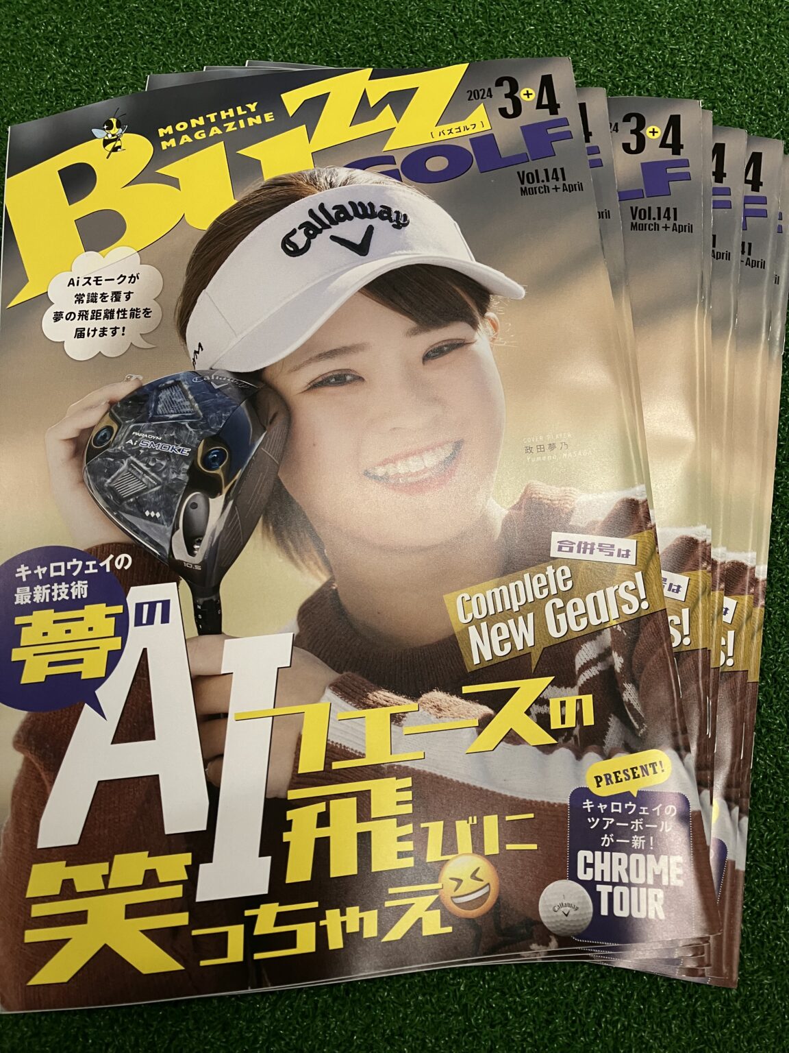 BUZZ GOLF 3月4月合併号出ました！ | インドアゴルフ業界で店舗数No1,STEPGOLF