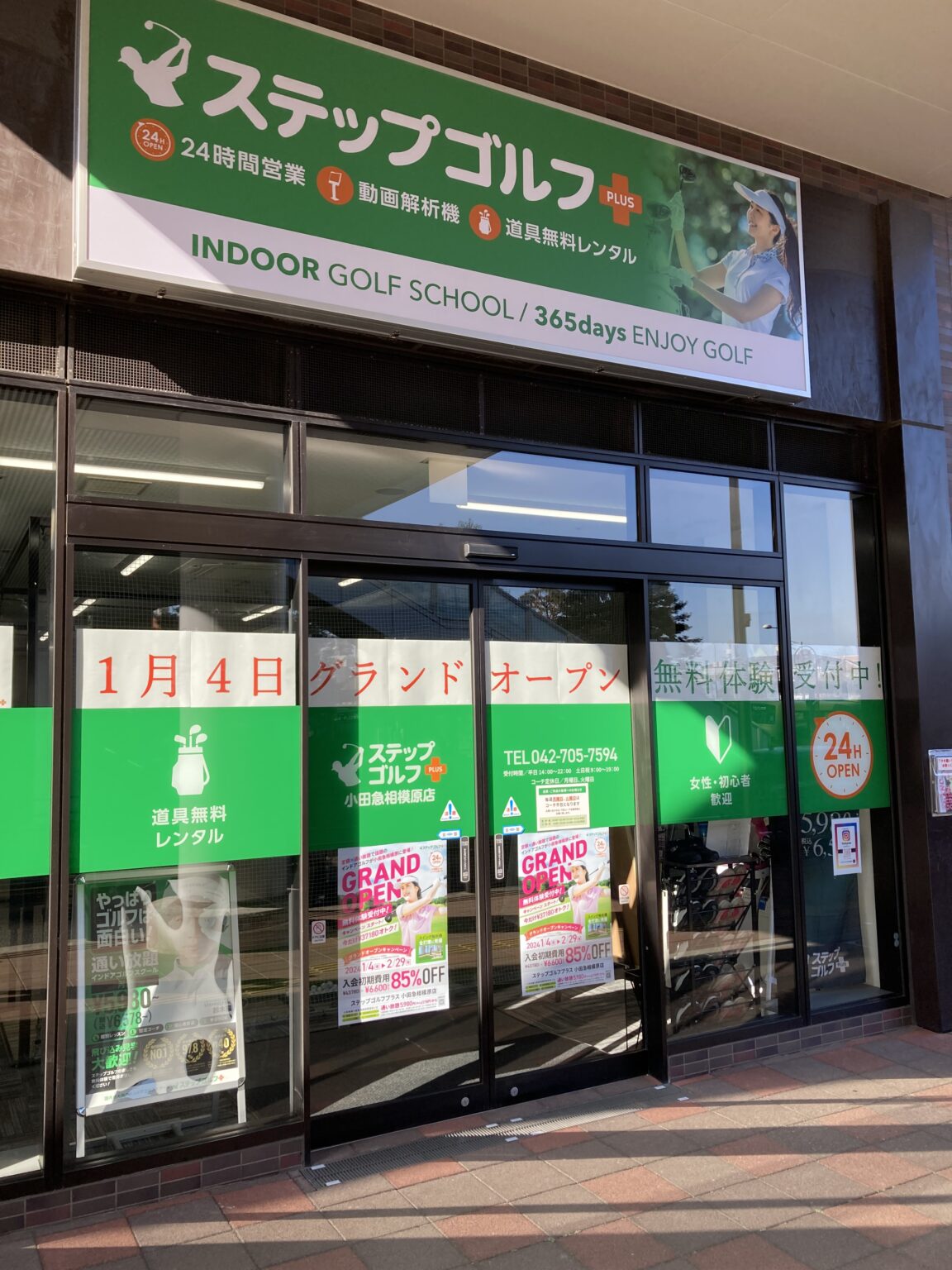 4/21(日)セルフ営業のお知らせ！ | インドアゴルフ業界で店舗数No1,STEPGOLF