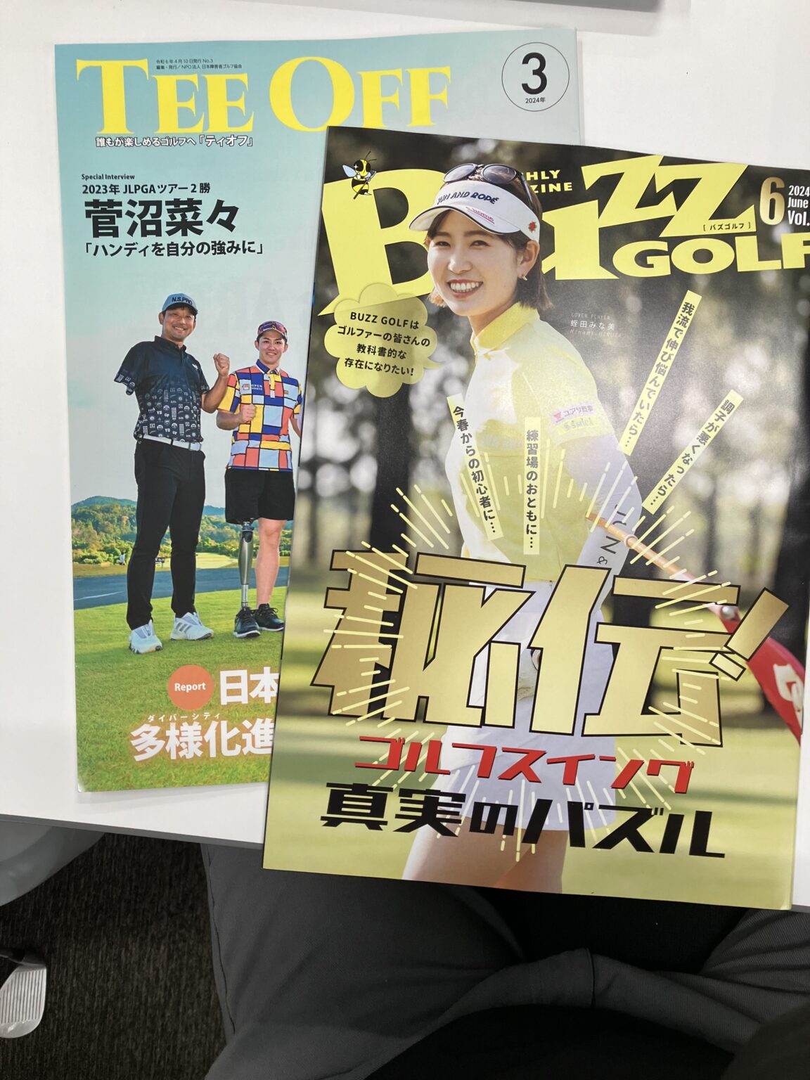 BUZZ GOLF 6月号届きました！ | インドアゴルフ業界で店舗数No1,STEPGOLF