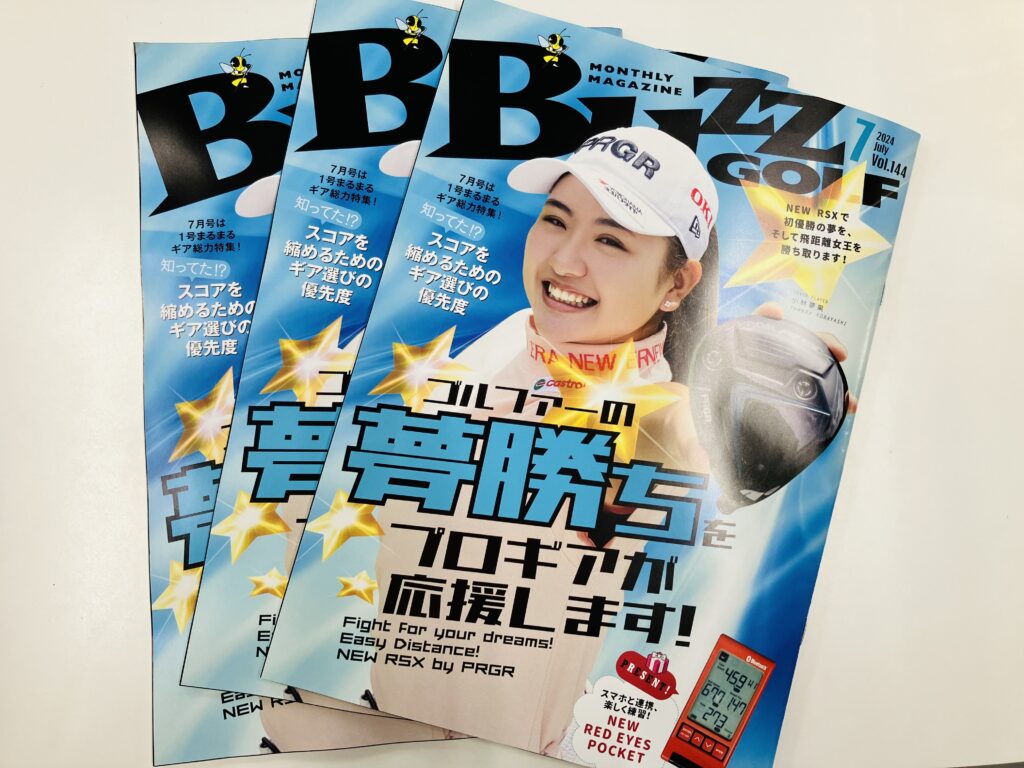 【お知らせ】BUZZ GOLF 7月号入荷です！ | インドアゴルフ業界で店舗数No1,STEPGOLF