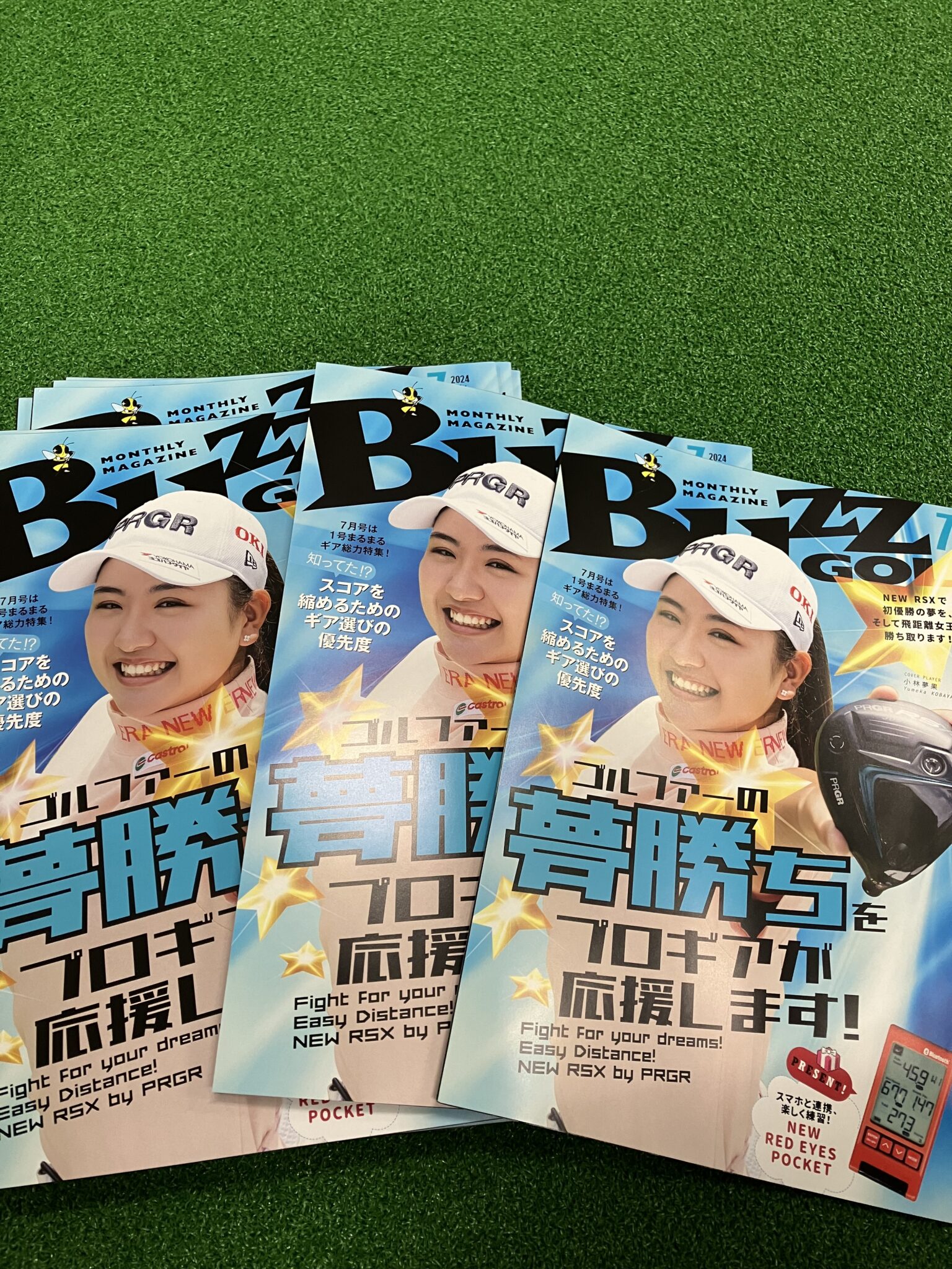 BUZZ GOLF7月号届きました！ | インドアゴルフ業界で店舗数No1,STEPGOLF
