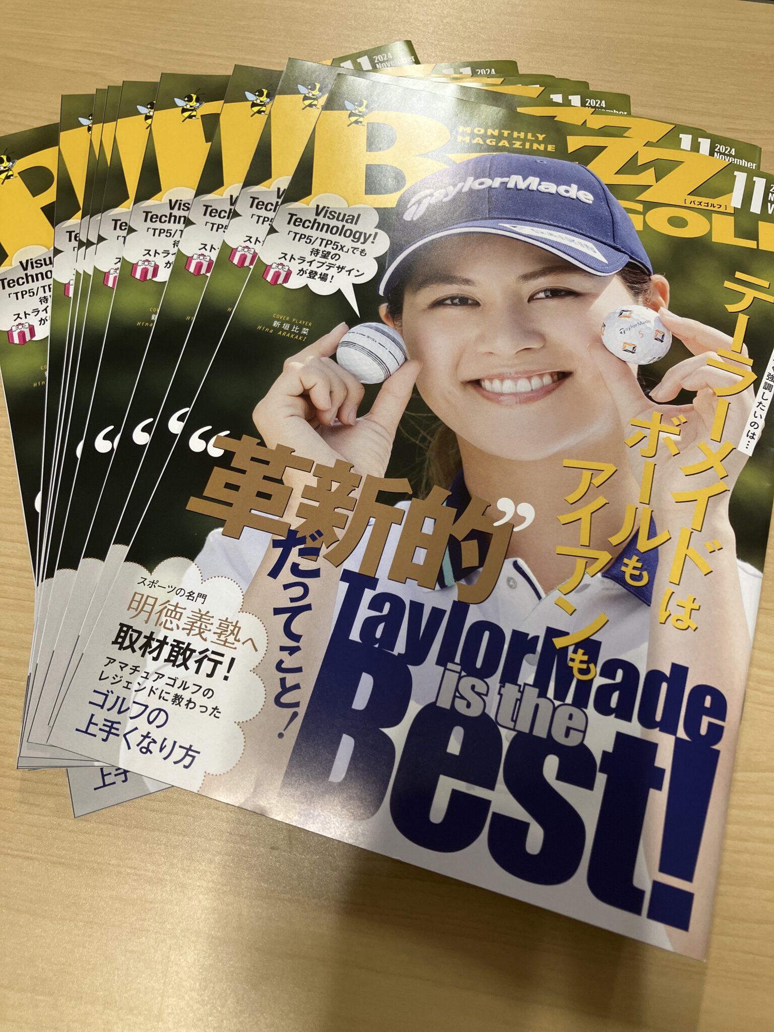 BUZZゴルフ11月号が届きました | インドアゴルフ業界で店舗数No1,STEPGOLF